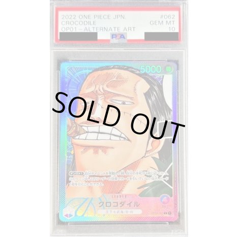 〔PSA10鑑定済〕クロコダイル(パラレル/漫画絵)【L/P】{OP01-062}