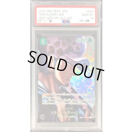 〔PSA10鑑定済〕トラファルガー・ロー(パラレル/illust:Anderson)【SP】{OP01-047[OP04]}