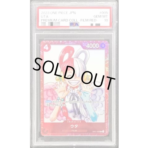 〔PSA10鑑定済〕ウタ(foil/赤枠)【R】{OP01-005}