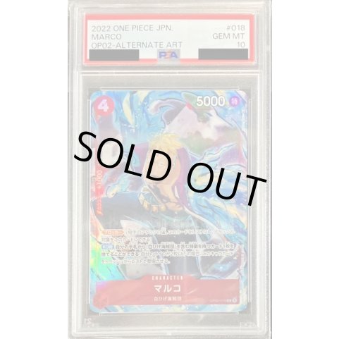 〔PSA10鑑定済〕マルコ(パラレル/illust:Nakano Haito)【R/P】{OP02-018}