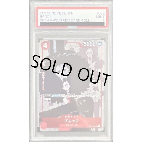 〔PSA9鑑定済〕ブルック(漫画背景)【UC】{OP01-022}