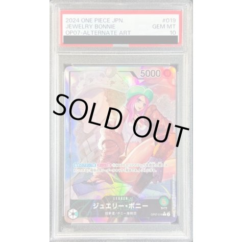 〔PSA10鑑定済〕ジュエリー・ボニー(パラレル/illust:Ryuda)【L/P】{OP07-019}