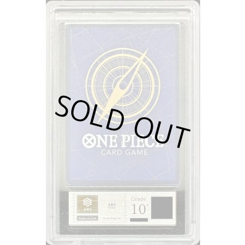 〔ARS10+鑑定済〕ユースタス・キッド(CS/illust:Studio Vigor Co.Ltd)【SR】{ST10-013}