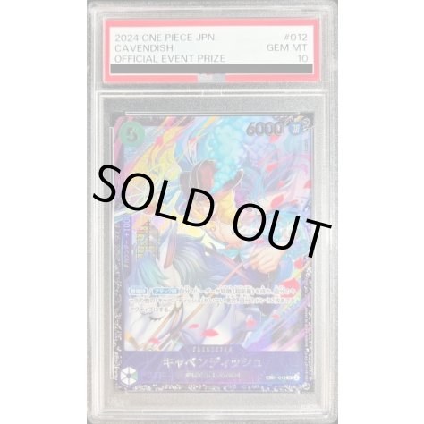 〔PSA10鑑定済〕キャベンディッシュ(illust:Bashikou)【SR】{EB01-012}