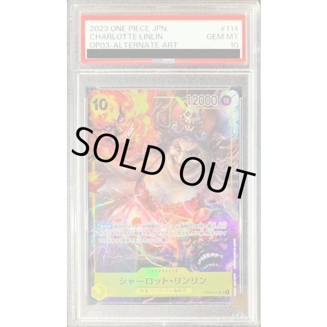 状態難/PSA10鑑定済〕シャーロット・リンリン(パラレル/illust:Hayaken-sarena)【SR】{OP03-114}