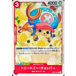 赤 - カードラッシュ ワンピース