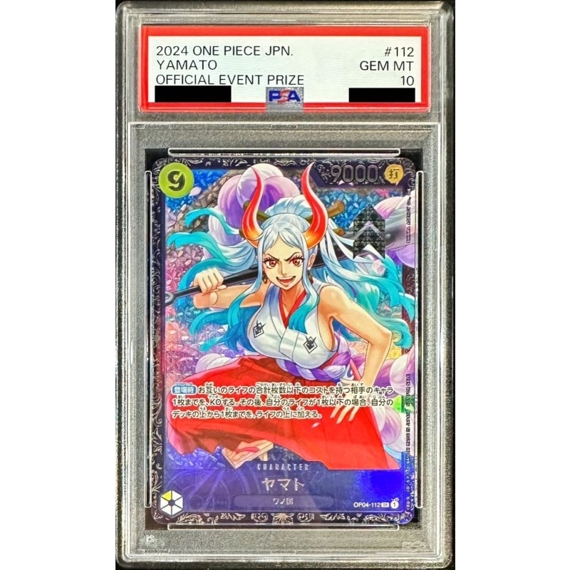 〔PSA10鑑定済〕ヤマト(illust:SHINRA AGENCY Co.Ltd)【SR】{OP04-112}