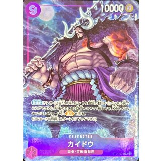 紫 - カードラッシュ ワンピース