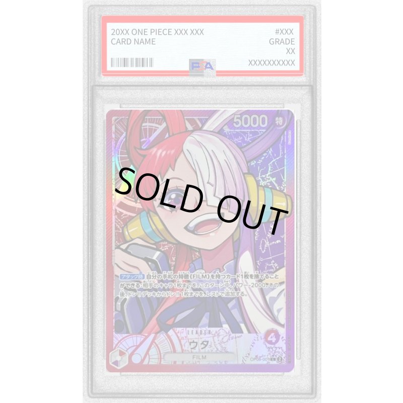 〔PSA10鑑定済〕ウタ(パラレル/illust:Sunohara)【L/P】{OP06-001}