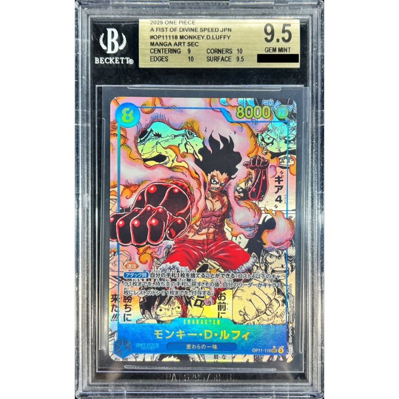 〔BGS9.5鑑定済〕モンキー・D・ルフィ(パラレル/漫画背景/漫画絵)【SEC/SP】{OP11-118}
