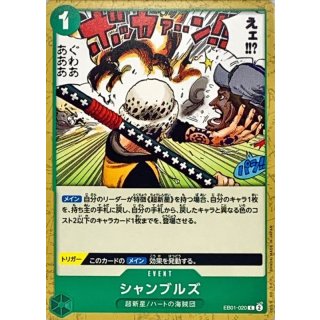 緑 - カードラッシュ ワンピース (Page 2)