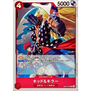 メモリアルコレクション【EB-01】 - カードラッシュ ワンピース