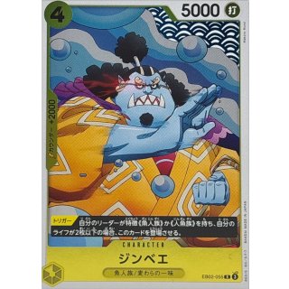 黄 - カードラッシュ ワンピース