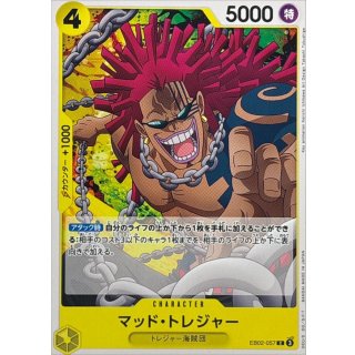 黄 - カードラッシュ ワンピース