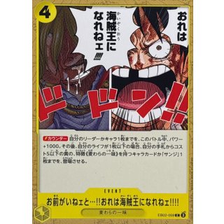 黄 - カードラッシュ ワンピース