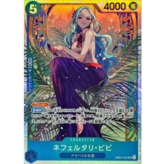 【カードラッシュ】ワンピースカードが日本最大級の通販サイト