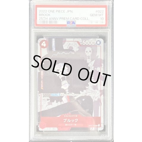 〔PSA10鑑定済〕ブルック(漫画背景)【UC】{OP01-022}