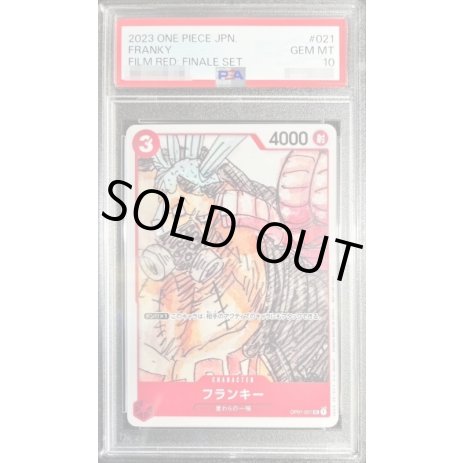 〔PSA10鑑定済〕フランキー(白枠)【UC】{OP01-021}