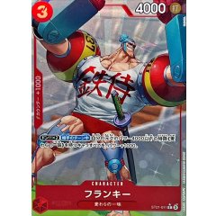 【カードラッシュ】ワンピースカードが日本最大級の通販サイト