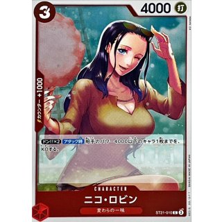 スタートデッキEX ギア5【ST-21】 - カードラッシュ ワンピース