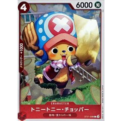 【カードラッシュ】ワンピースカードが日本最大級の通販サイト