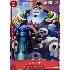 【カードラッシュ】ワンピースカードが日本最大級の通販サイト