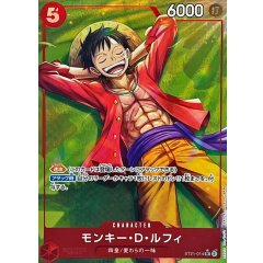 【カードラッシュ】ワンピースカードが日本最大級の通販サイト