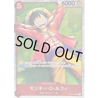 スタートデッキEX ギア5【ST-21】 - カードラッシュ ワンピース