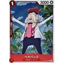 【カードラッシュ】ワンピースカードが日本最大級の通販サイト