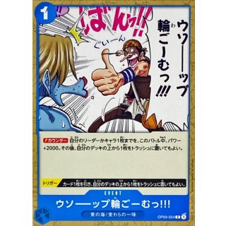 青 - カードラッシュ ワンピース (Page 3)