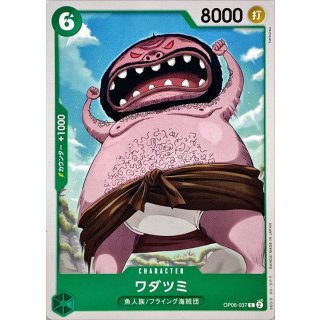 緑 - カードラッシュ ワンピース (Page 2)