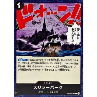 黒 - カードラッシュ ワンピース (Page 2)