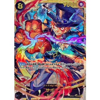 黒 - カードラッシュ ワンピース (Page 2)