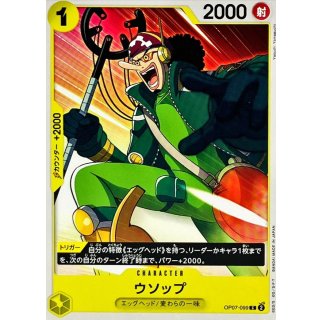 黄 - カードラッシュ ワンピース