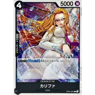 黒 - カードラッシュ ワンピース