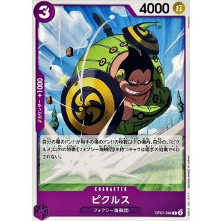 紫 - カードラッシュ ワンピース