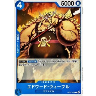 ワンピースカード ワンピカード ONEPIECE CARD カード通販 カードラッシュ (Page 2)