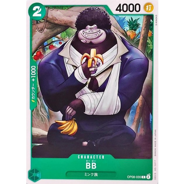 BB【C】{OP08-035} - カードラッシュ ワンピース