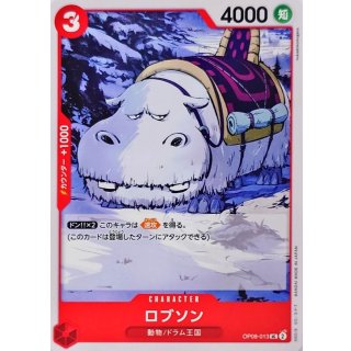 赤 - カードラッシュ ワンピース