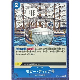 青 - カードラッシュ ワンピース