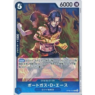 青 - カードラッシュ ワンピース