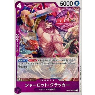 紫 - カードラッシュ ワンピース