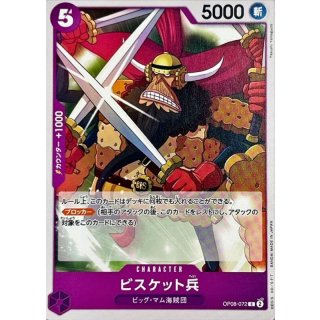 紫 - カードラッシュ ワンピース