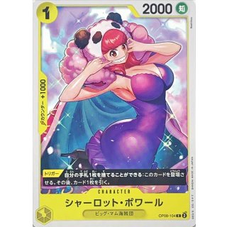 黄 - カードラッシュ ワンピース