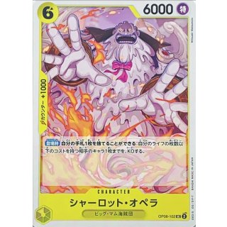 黄 - カードラッシュ ワンピース