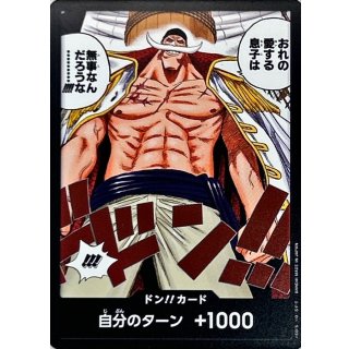 ワンピースカード ワンピカード ONEPIECE CARD カード通販 カードラッシュ