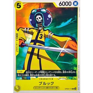 黄 - カードラッシュ ワンピース