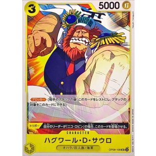 黄 - カードラッシュ ワンピース