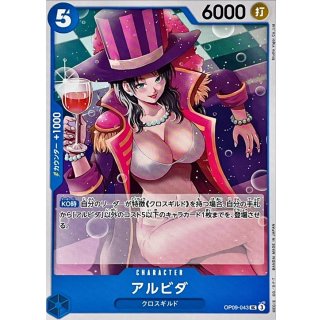 ワンピースカード ワンピカード ONEPIECE CARD カード通販 カードラッシュ (Page 2)