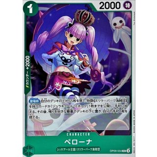 ワンピースカード ワンピカード ONEPIECE CARD カード通販 カードラッシュ (Page 2)